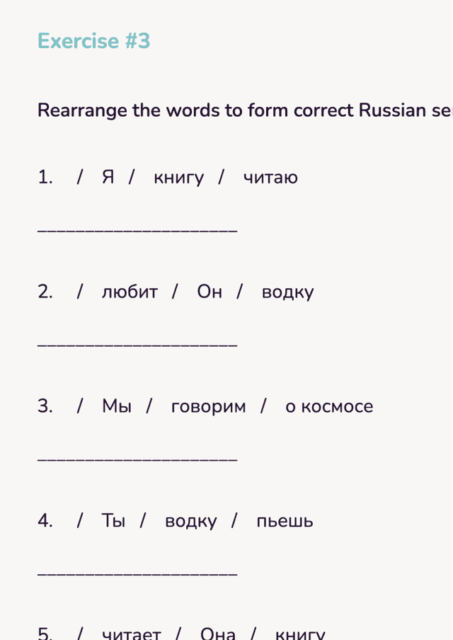 Personalized Russian Workbooks with AI (Unlimited PDFs)